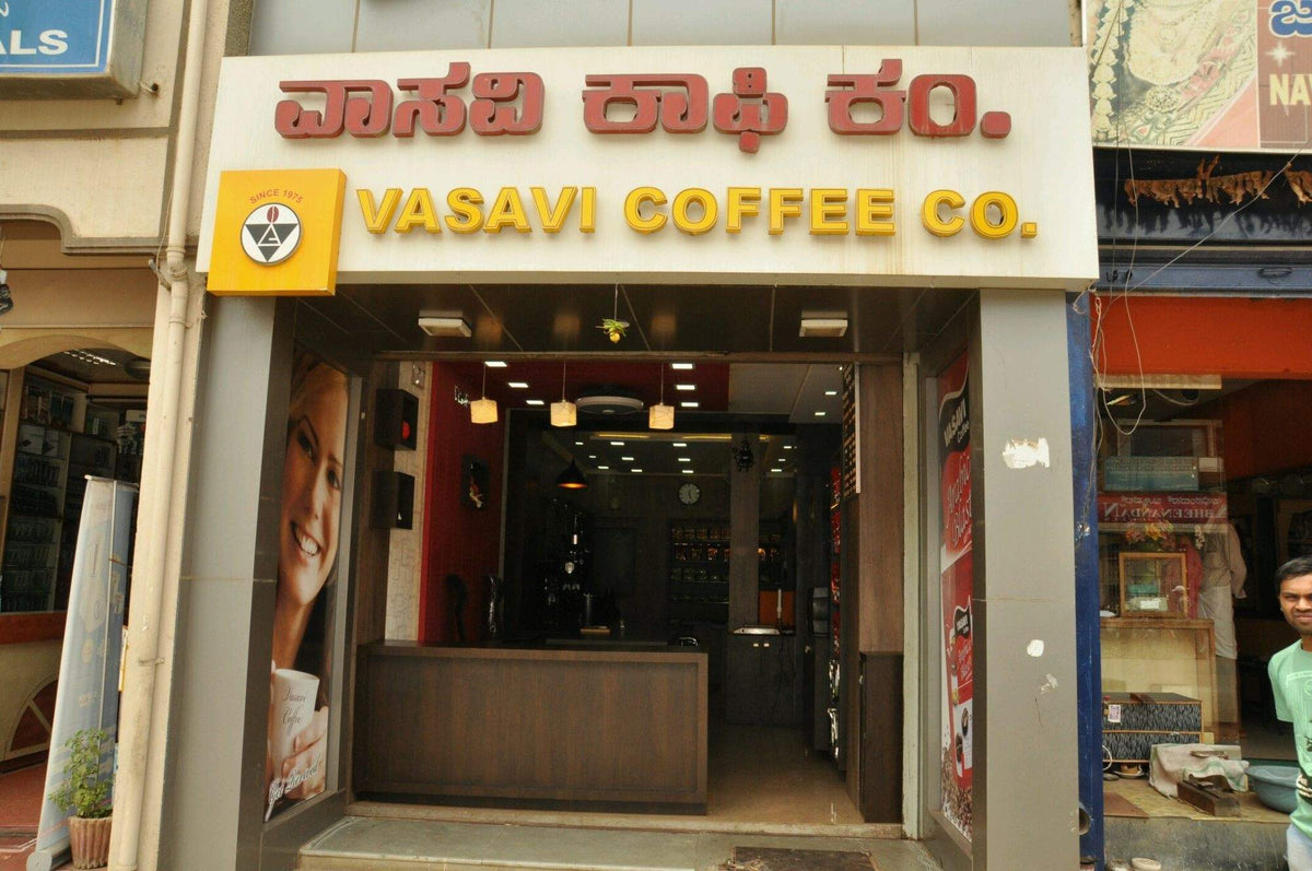 VASAVI COFFEE, Chikmagalur – CoffeeGo.in